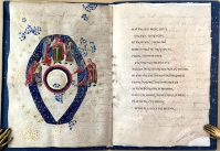 "Palimpsest, " a Poem by David Annwn, Written & Illuminated by Thomas ...